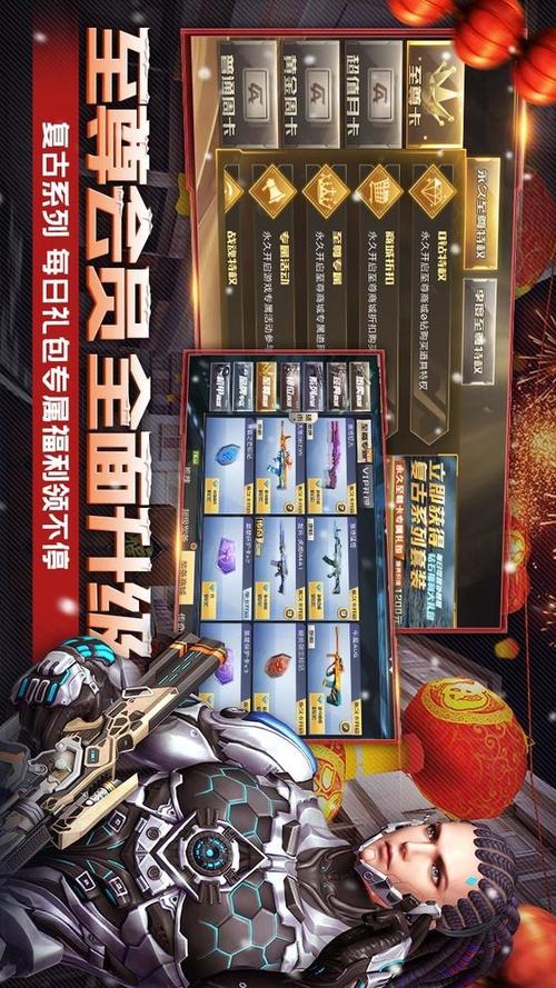 全民枪战小游戏在线玩图标