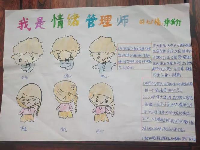 男人给女人发三颗红心啥意思图标