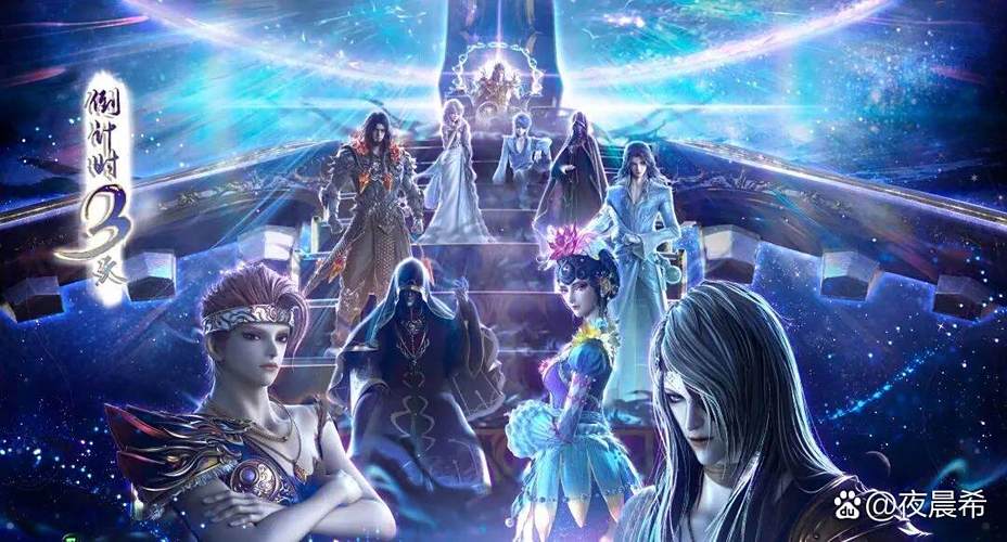 叶罗丽十阶人物图片图标