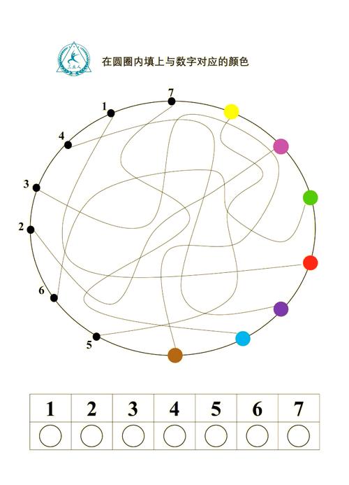 欢乐连线97关