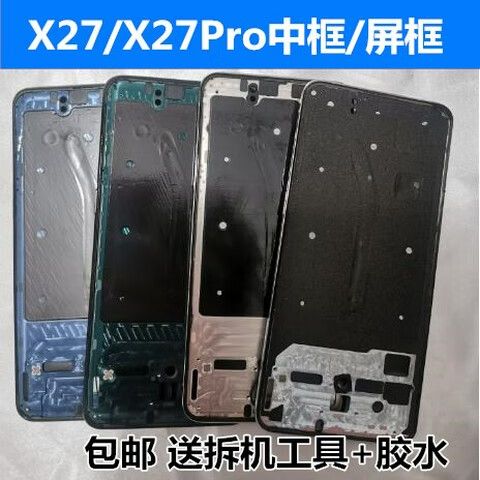 vivox27虚拟按键怎么调出来图标