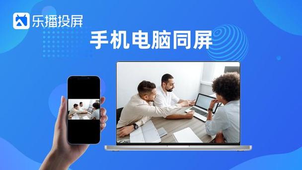 同屏科技.中国免费版图标