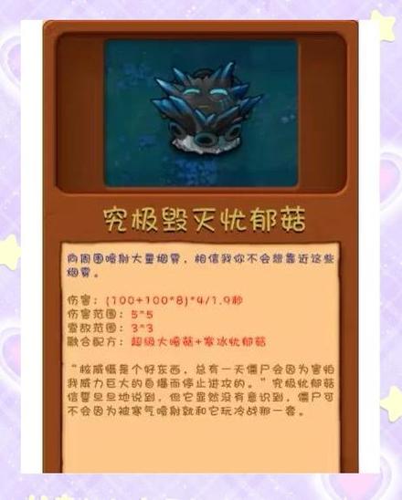 植物大战僵尸国际版南瓜头怎么获得