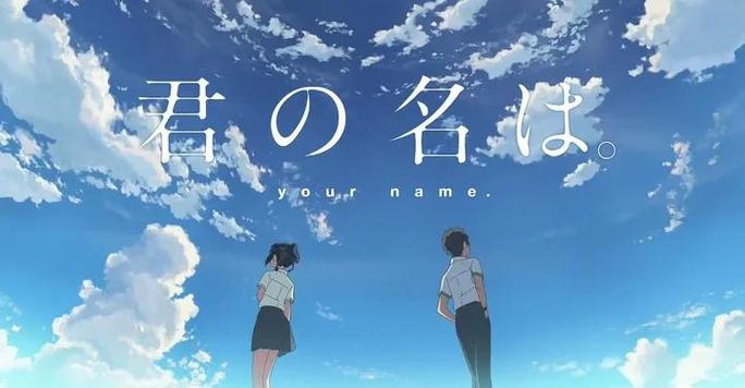 日本动画电影的播出时间截图