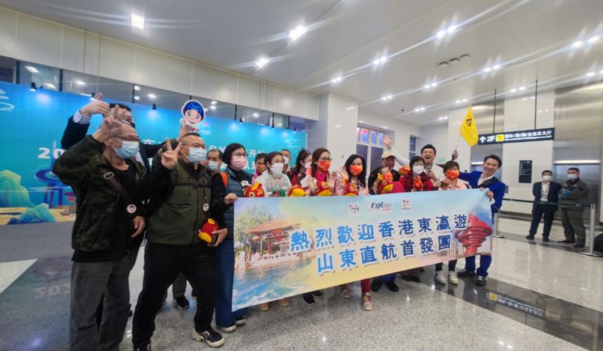济南到香港旅游团报价图标