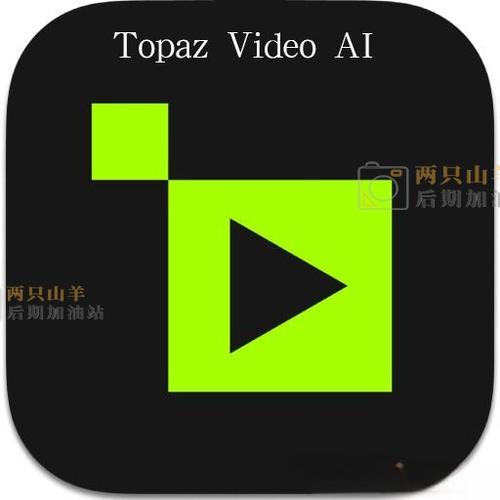 AI视频制作软件图标