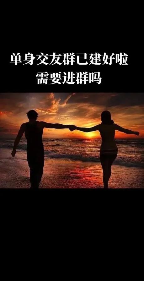 免费单身群聊图标