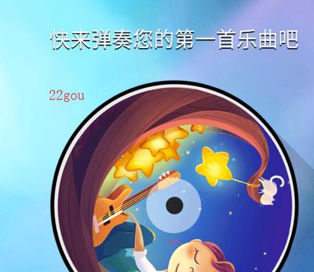 钢琴块2破解版无限钻石图标