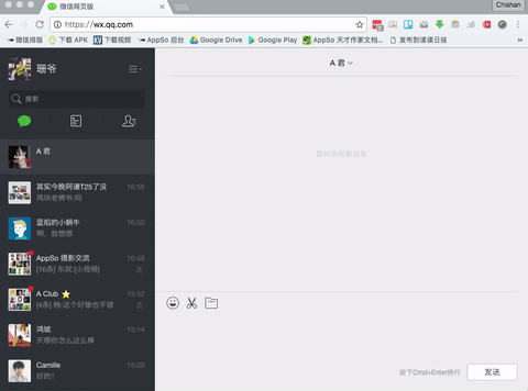 gif怎么下载到电脑
