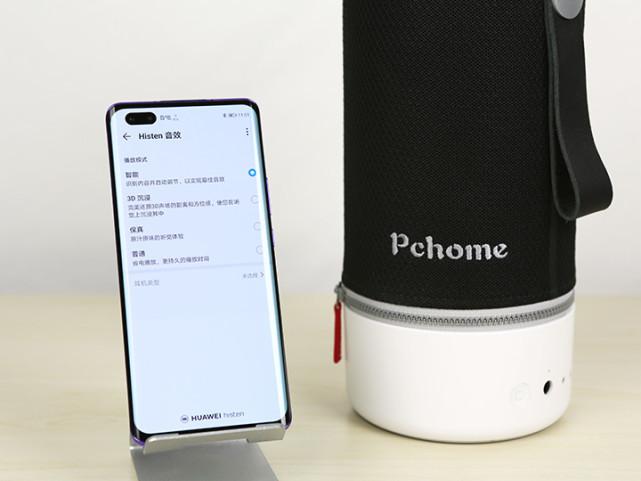荣耀是双扬声器吗图标