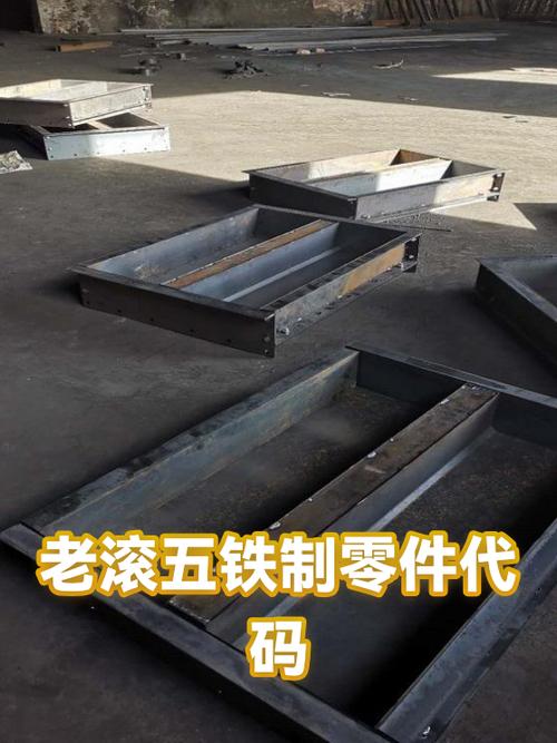 老滚5锻造技能代码图标