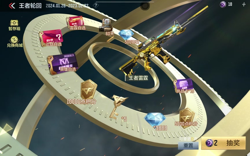 Cf抽卡模拟器图标