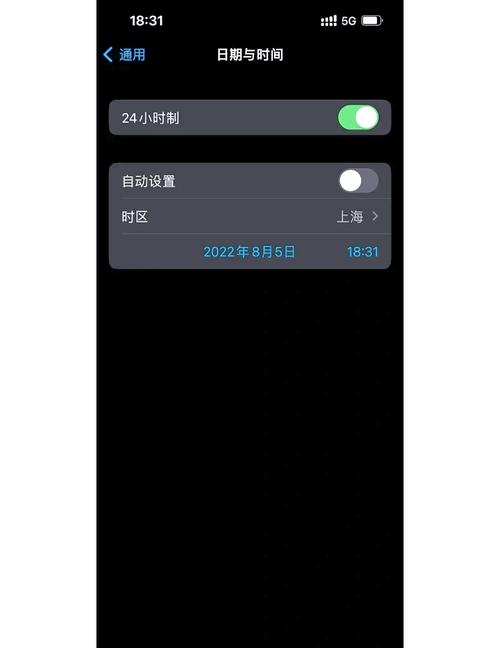 苹果手机消息延迟图标