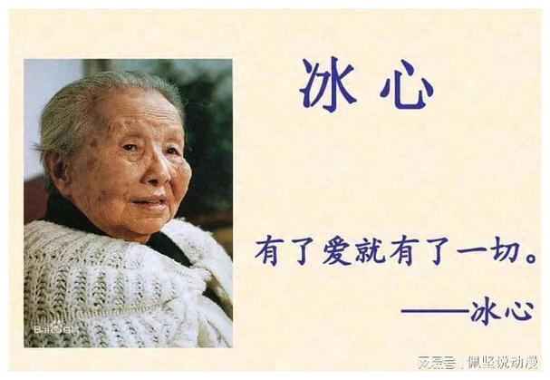 极寒风暴为什么叫冰心图标