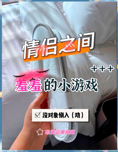 女朋友游戏号给别的男生玩图标
