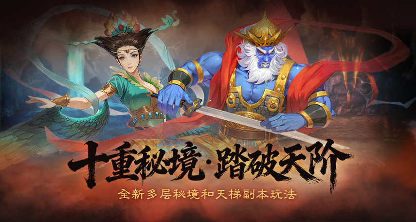 天下三弱水三千截图