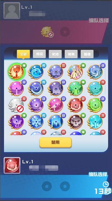 球球英雄破解版内购破解版下载图标