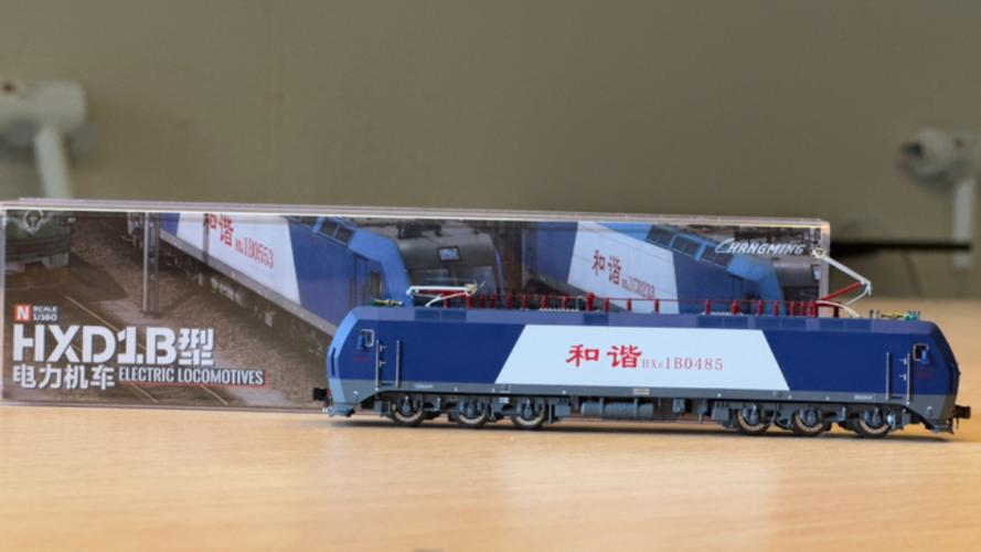 和谐电力机车玩具图标