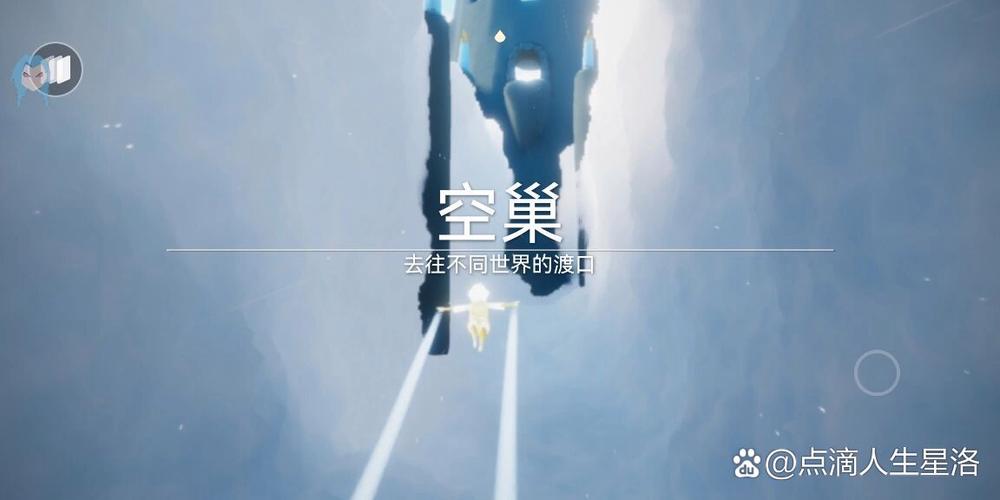 光遇空巢破解版资源截图