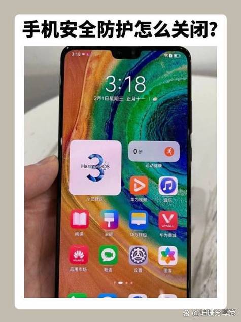 一键防护开还是关闭好图标