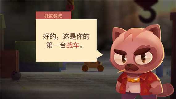 喵星大作战无限金币钻石版