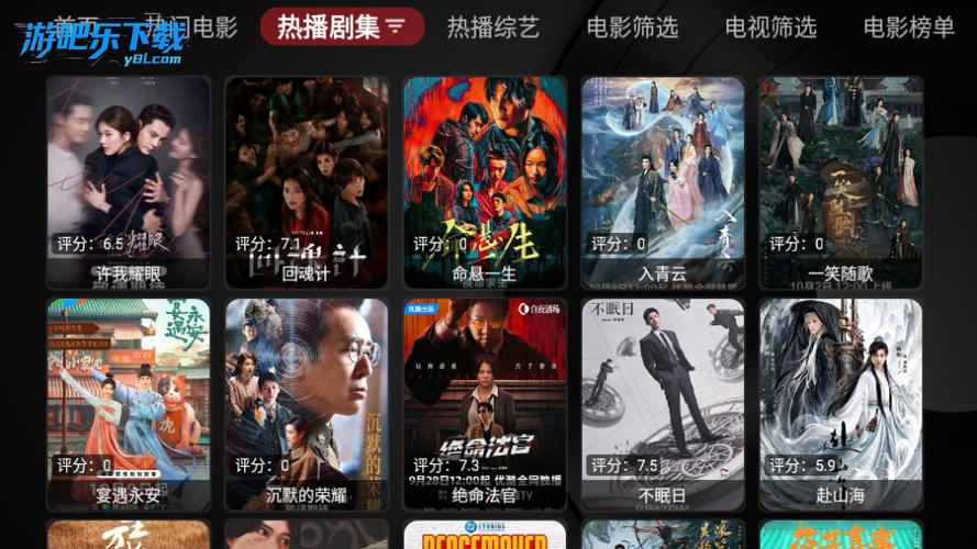 新版内置源影视盒子TV版图标