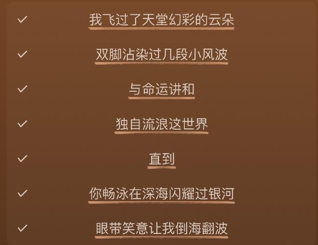thereforyou歌词完整版中文缩略图