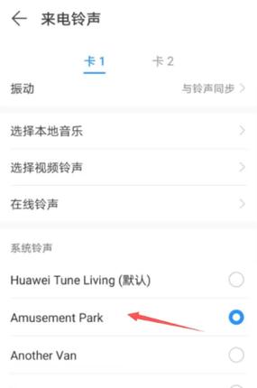 来电提醒业务图标