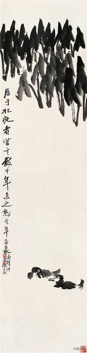 三三居士图标