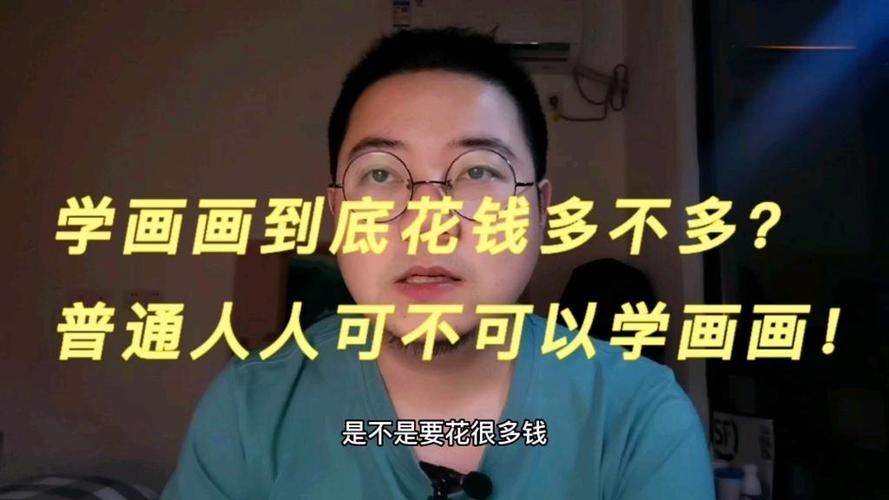 绘画学好了能挣钱吗