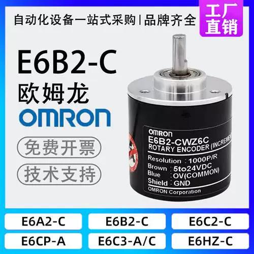 e6b2-cwz5b图标