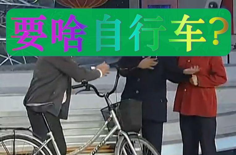 要啥自行车表情包图片图标