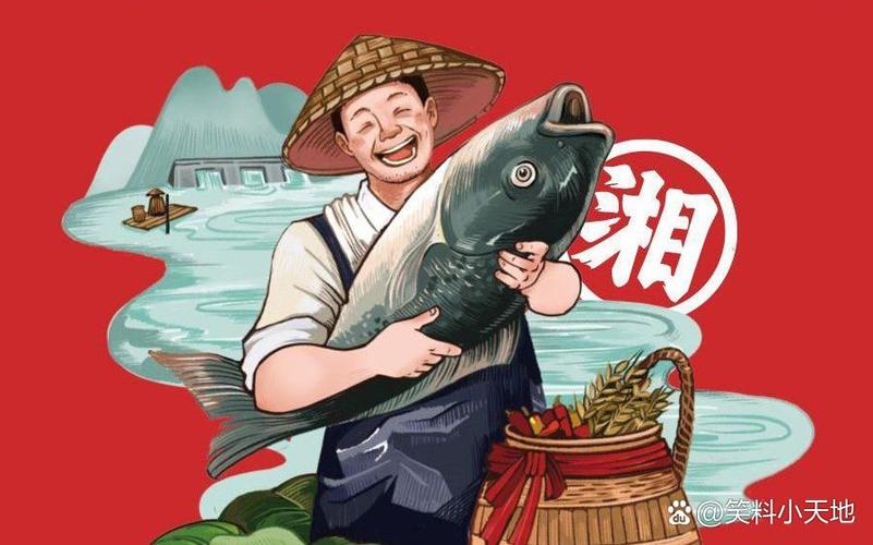 餐饮搞笑图片图标