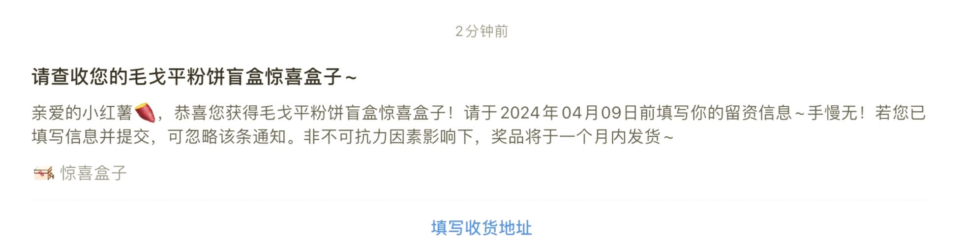 点赞为什么会消失图标
