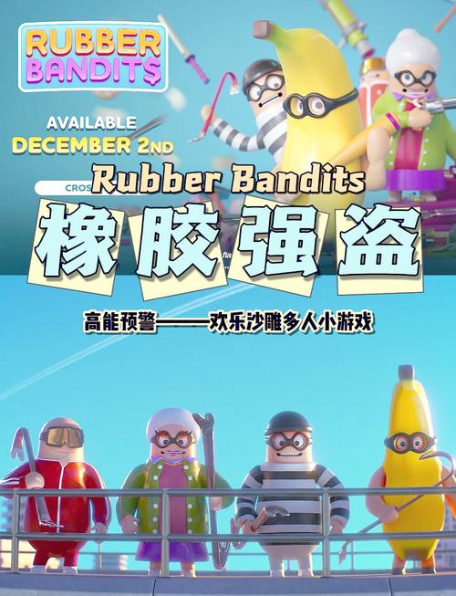 steam必玩的沙雕免费游戏