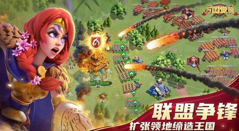 万国觉醒破解