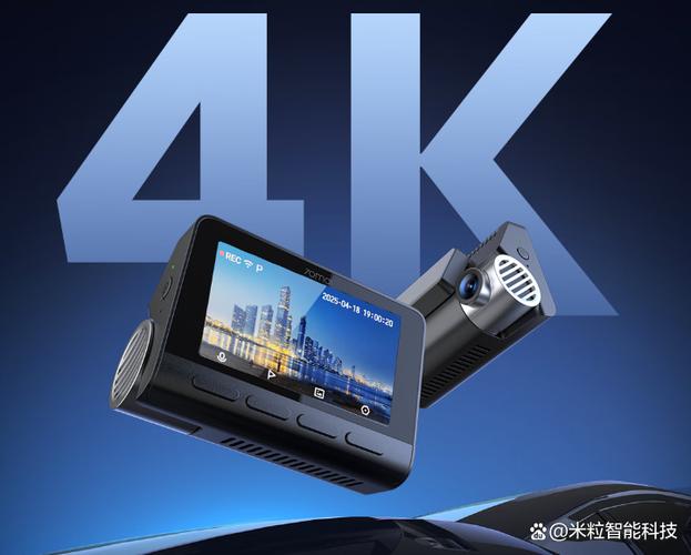 70迈加速app官方下载截图