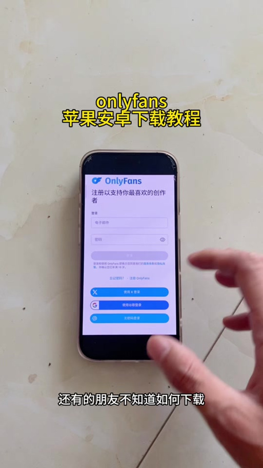 苹果手机设置找不到了怎么办截图