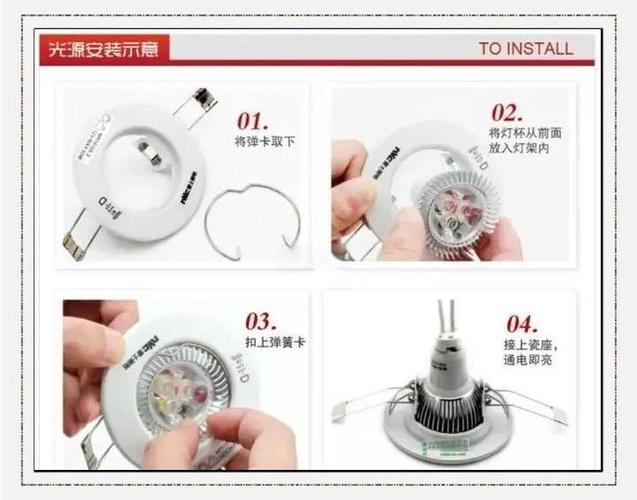 筒灯怎么换灯泡安装图标