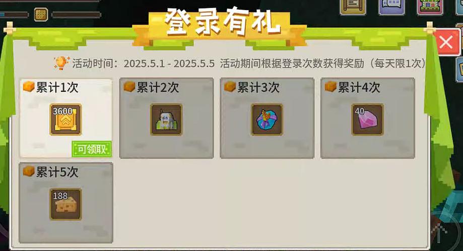 奶块方块大全图鉴