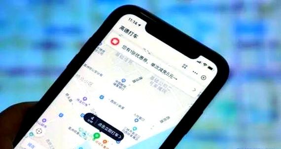 高德打车司机一天收入怎么样截图