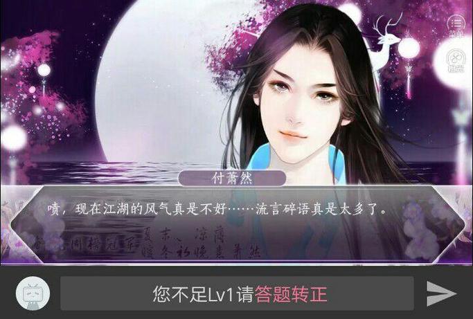 橙光游戏兑换码怎么用图标