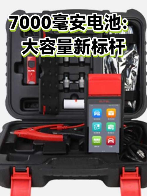 80w充满7000毫安要多久图标