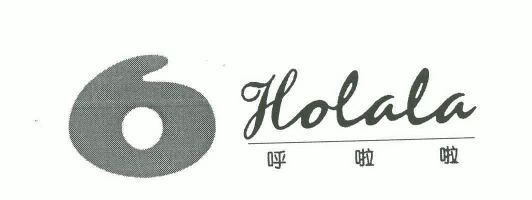 holala是哪个国家的图标