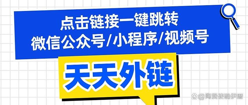 访问页面自动跳图标