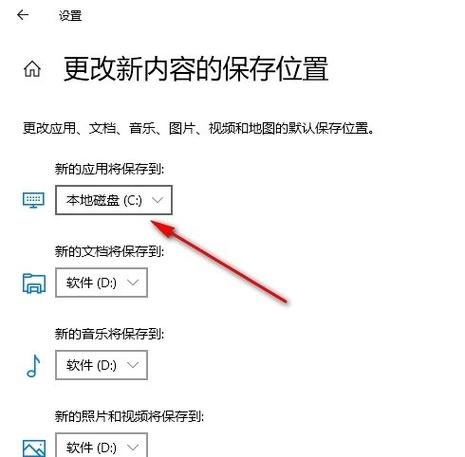 怎么改桌面文件保存位置游戏截图