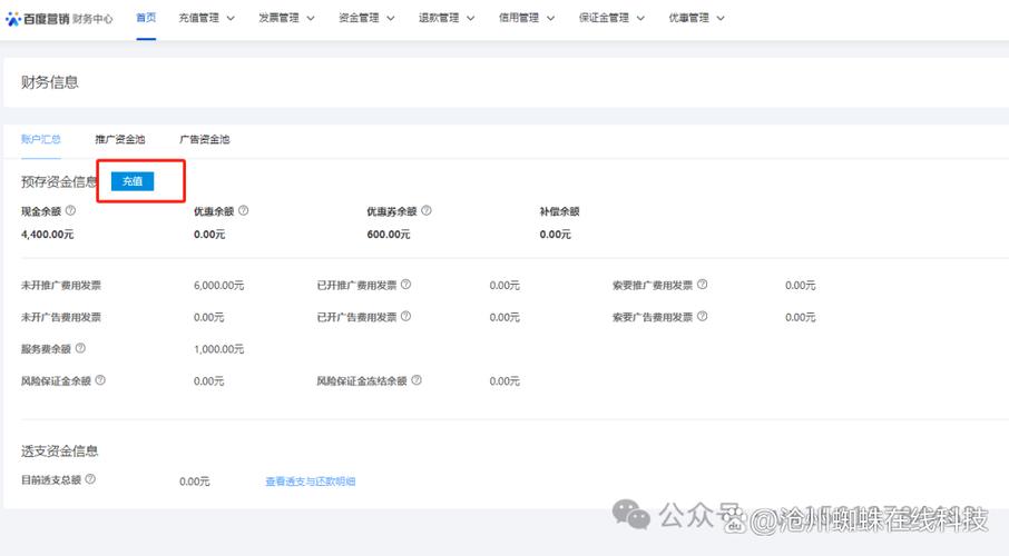 百度竞价入口