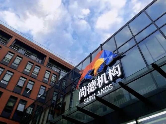 尚德机构教育官网图标