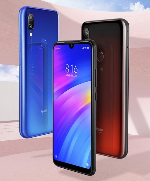 红米redmi7图标