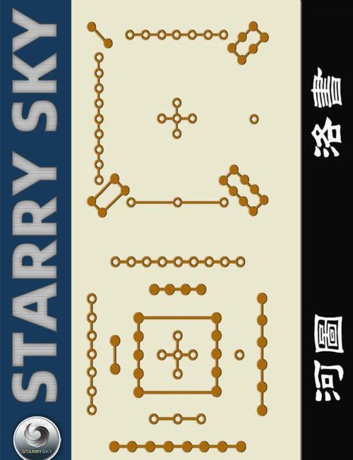 浚皮二星图纸